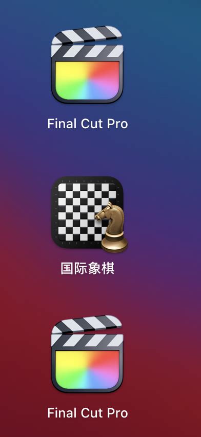 图标重复 出现了两个图标，怎么回事？ Apple 社区