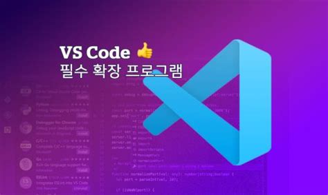 Vs Code 작업 속도 향상을 위한 Emmet 단축키 및 트릭 9가지 하늘네트 Vs Code 작업 속도 향상을 위한 Emmet 단축키 및 트릭 9가지 하늘네트