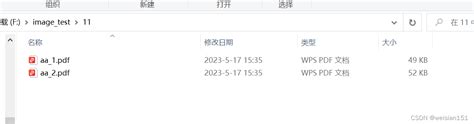 Java 读取pdf内容 Pdfboxorgapachepdfbox Csdn博客