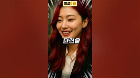 지하철에서 만난 할머니 인생 Youtube