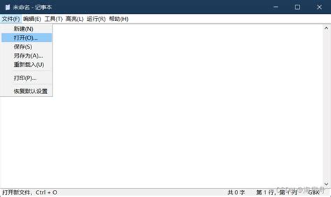 Java实现可高亮的编程记事本——mynotepad 附github地址 Csdn博客