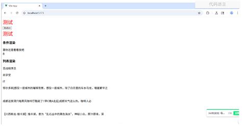 Vue3从入门到精通基础进阶案例vue3入门指南与实战案例 Csdn博客