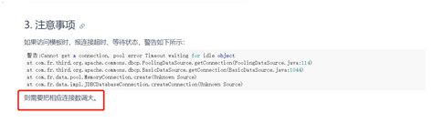 连接数据库报错java io InvalidClassException fr data 我的帆软