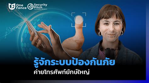 Cybersecurity Archives Security And Privacy Combined Onefence