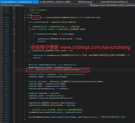 混合开发解决方案4 webview2的线程模型 张传宁 博客园