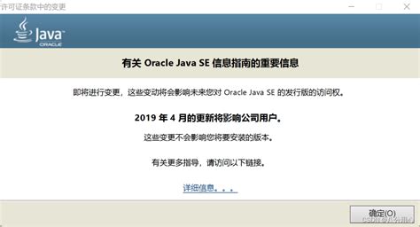 Win11安装jdk 8u202jdk8u202 Csdn博客 Win11安装jdk 8u202jdk8u202 Csdn博客