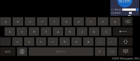 Qt工程添加虚拟键盘插件qtvirtualkeyboardqt 虚拟键盘 Csdn博客