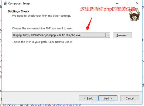 php使用composer下载安装并搭建yii2高级应用模板框架 composer yii2 csdn博客