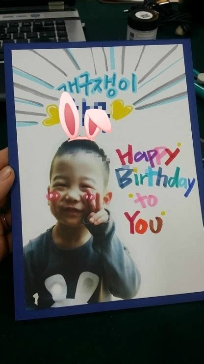 엄마표 생일축하카드 만들기 네이버 블로그