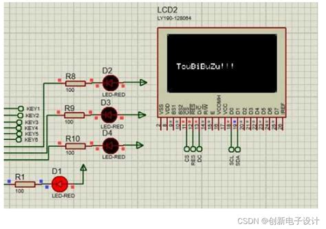 单片机设计基于单片机的自动售货机系统设计自动售卖机系统设计csdn Csdn博客