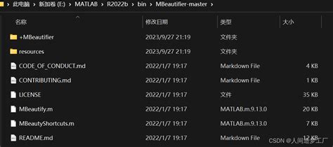 Matlab M文件格式化