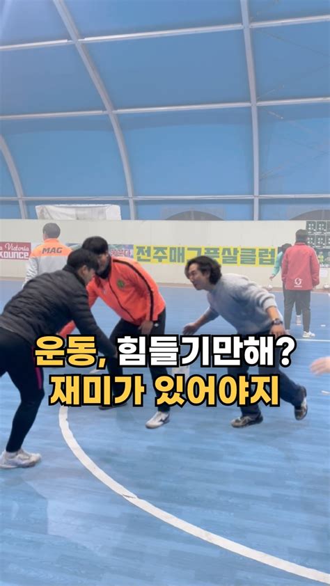 바름체블랙 건강저장소 • 다이어트정보 전주pt 전주헬스 🍀 달리기 자주 하는 친구에게 공유해주세요 아픈건 참는게 아니야🥹 달리기 할 때마다 정강이쪽이