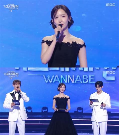 임윤아 10년만 Mc 하차 오늘만큼은 시간 천천히 가길” 2024 Mbc 가요대제전