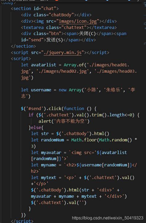 Jquery基本操作 制作qq简易聊天框在输入框中输入聊天内容单击“发送”按钮页面上显示聊天内容 左侧显示聊天者的 Csdn博客