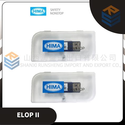 HIMA ELOP II Module Runsheng Automation