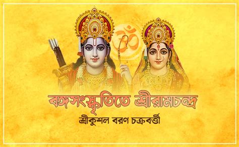 বদক সনতন হনদতববদ