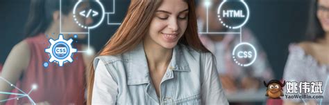 如何在css中使用变量并简化您的样式 姚伟斌 如何在css中使用变量并简化您的样式 姚伟斌