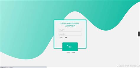 Flask毕设仓库共享管理系统（论文程序） Csdn博客