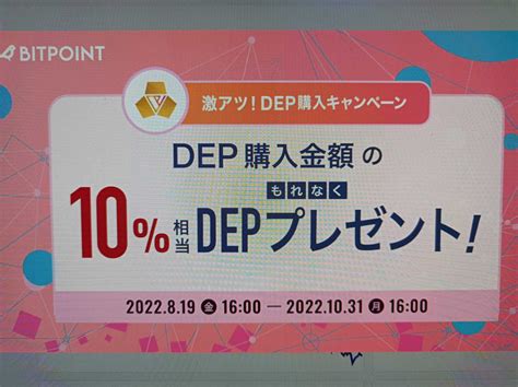 久々に仮想通貨（暗号資産）購入、何を・・・？ 藤原久敏の『あやしい投資話に乗ってみた』 楽天ブログ