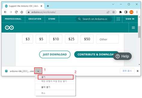 아두이노 Ide 버젼 2x 설치하고 보드 매니저 설정하기 Diy Iot