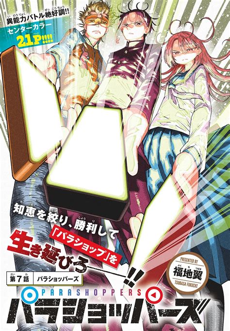 Chapter 7 Parashoppers Wiki Fandom