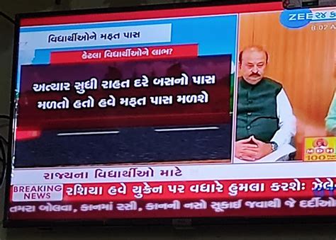 Gsrtc Bus Pass Online Application Form Marugujaratpost Com