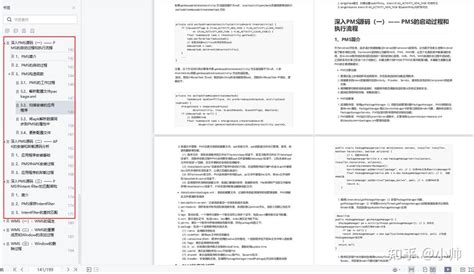 Android进程间大数据通信：localsocket 知乎