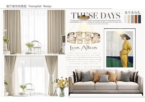 【现代轻奢普通住宅软装深化提案ppt 副本设计方案】提案ppt在线设计 美间设计