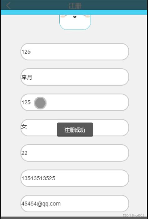 Ssmphpnodepython柒月餐饮订餐系统 Csdn博客