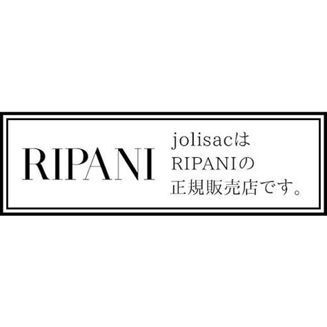 Ripani リパーニ 正規品 ショルダーバッグ フリルバッグ 2way メタリック Mサイズ 8602ol 公式 正規取扱店 爆買