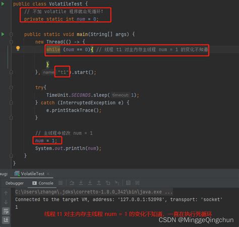 Juc 多线程之jmm；volatile（七） Csdn博客