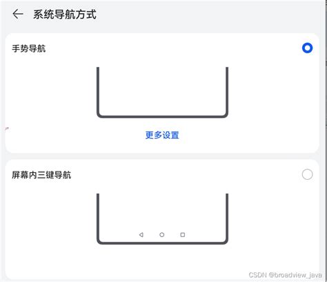 Android 自定义preference 讲解 Csdn博客