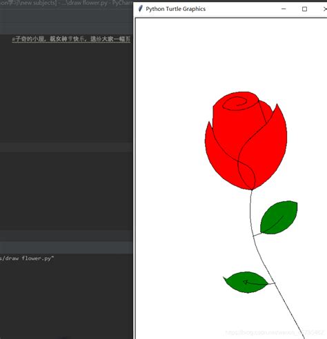 女神节，用python给她画朵玫瑰 ！女神节快乐代码 Csdn博客