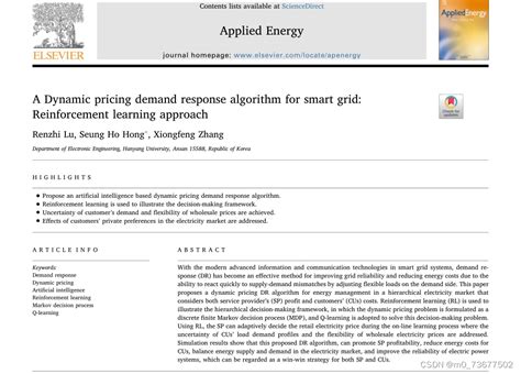 Python代码：基于强化学习的智能电网的动态定价方法 摘要：提出了一种考虑服务提供商sp利润和用户cus成本的分级电力市场中能量管理的动态定价dr算法强化学习辅助无线智能电网的动态