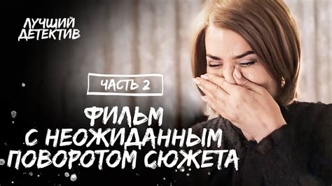 Стала следователем, чтоб раскрыть убийство мамы. Сквозь мрачные тайны ...