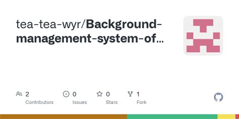 Github Tea Tea Wyr Background Management System Of Campus Activities