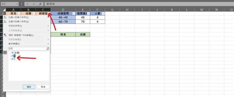 【教學】excel 如何跳行選取?不要再一個一個選了,跟著步驟馬上學會! Jafns Note 【教學】excel 如何跳行選取?不要再一個一個選了,跟著步驟馬上學會! Jafns Note