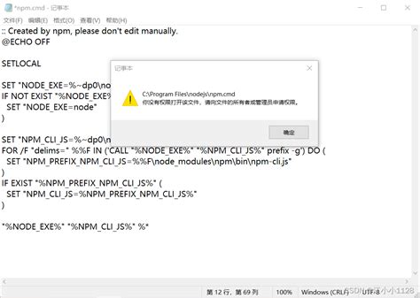 解决npm V查看npm版本出现npm Warn Config Global ` Global` ` Local` Are Deprecated Use ` Location报错