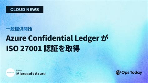 aws iam が暗号化された saml アサーションのサポートを発表 ops today
