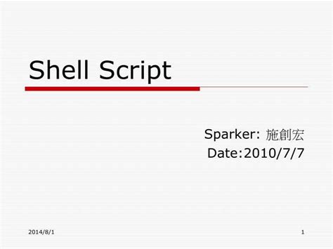 Ppt Shell Script Powerpoint Presentation Free Download Id2783152