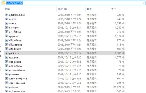 Dev C 手動更新編譯器至 G 820 Jerry Yangs Blog