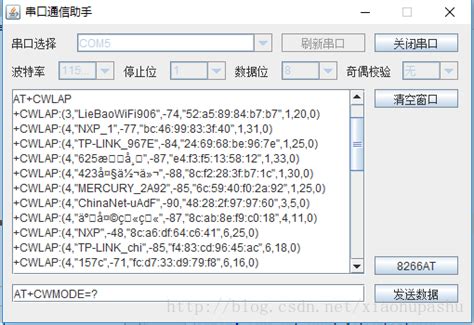 Esp8266基础功能调试esp8266不可以工作在什么模式 Csdn博客