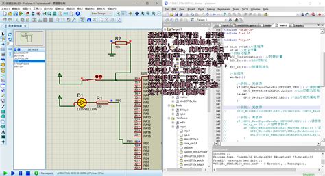 Youngtalk Stm32入门100步 控制led灯（25 29） Csdn博客