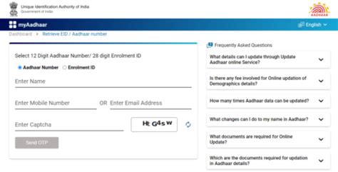 Aadhaar Card Status Check Online And Toll Free Number