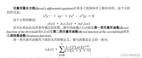 matlab使用特殊函数 matlab中gamma函数用法 csdn博客