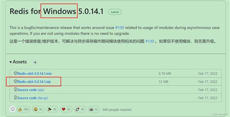 redis安装与使用 windows版 windows下redis的安装和使用 csdn博客