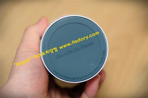 티스도리닷컴 111212 희망블로거페스티벌에 다녀오다 3 기억에 남을 기념품들