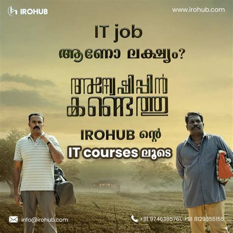 Irohub Infotech On Linkedin Softwaretraining