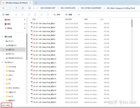 deepseek excel实战（1） 批量插入超链接 知乎