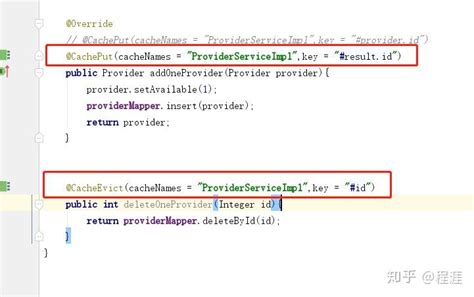 Spring Boot 以注解的方式使用缓存 知乎